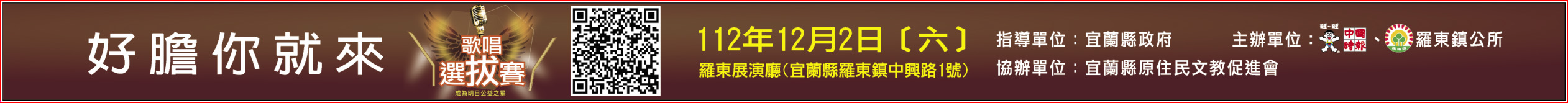 B2 娛樂新聞 - 20231107 - 中國時報 - 翻爆 - 翻報