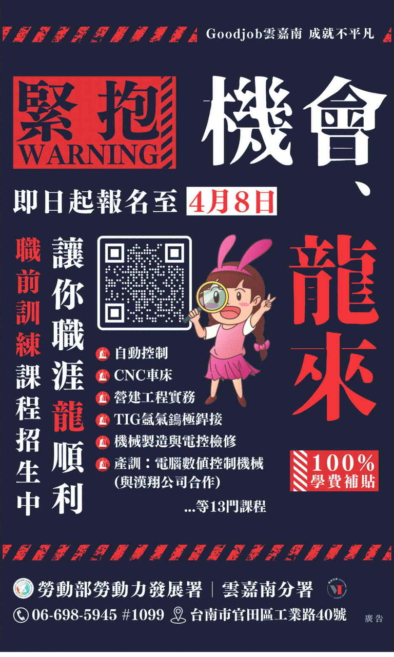 A9 高屏澎東新聞 - 20240329 - 中時地方版 - 翻爆 - 翻報