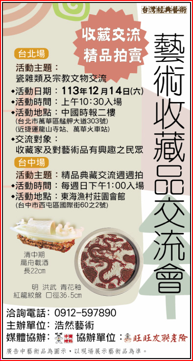 A9 新北金馬新聞 - 20241129 - 中時地方版 - 翻爆 - 翻報