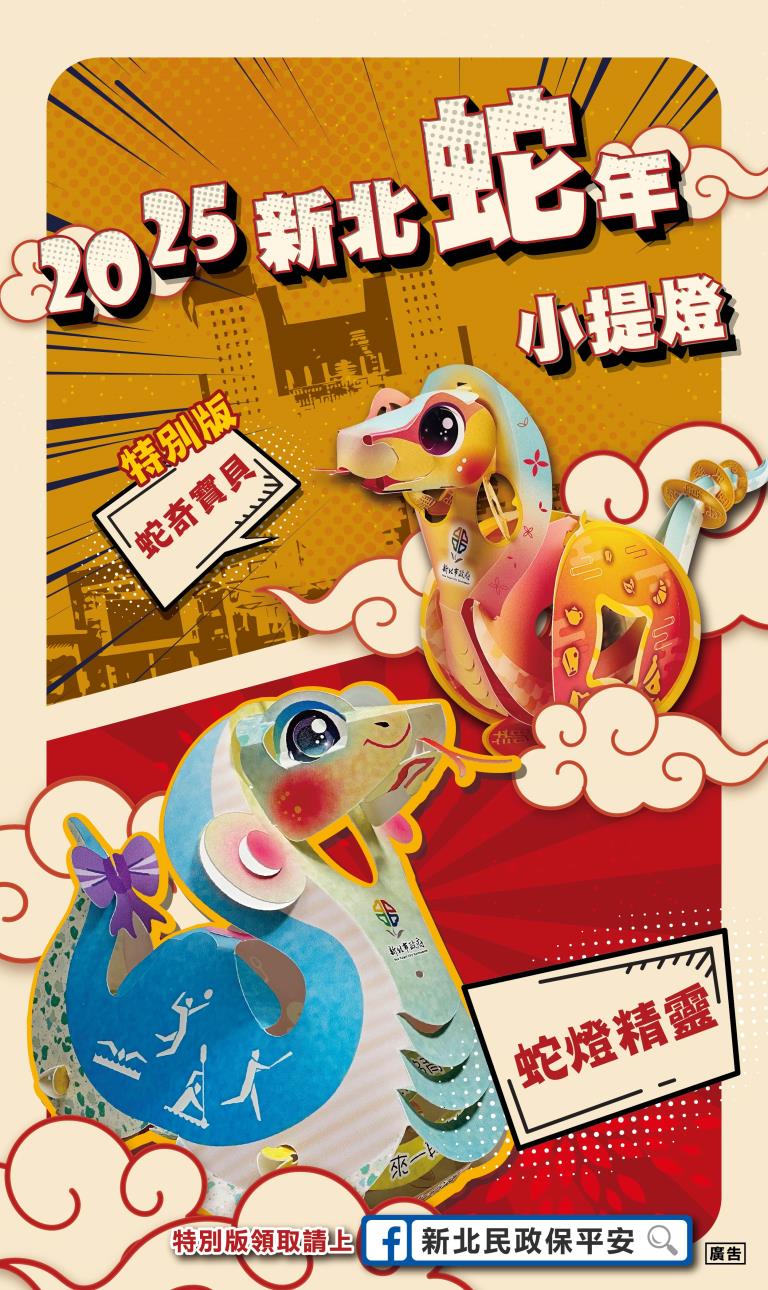 A2 焦點新聞 - 20250207 - 中國時報 - 翻爆 - 翻報